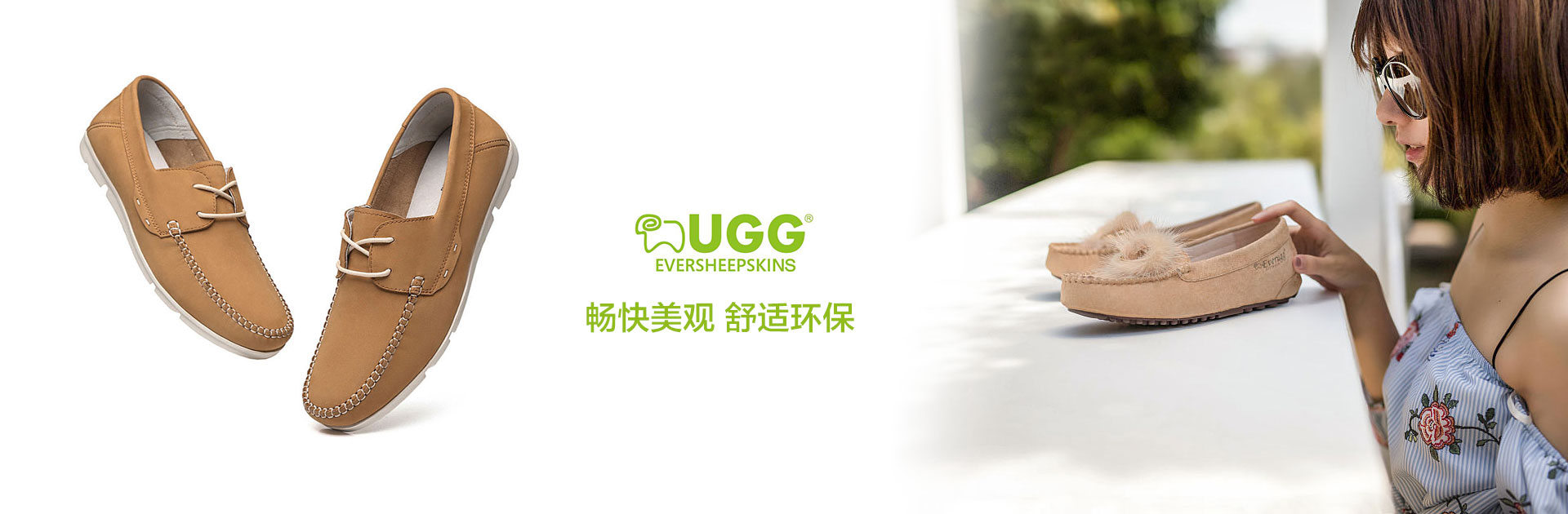 Ever Australia UGG 专场 - 全民海淘 纵有等待,终究值得