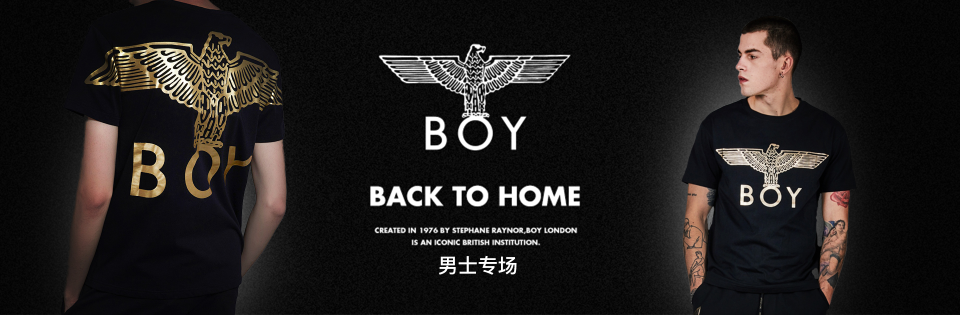 BOY LONDON服饰 - 全民海淘 纵有等待,终究值得