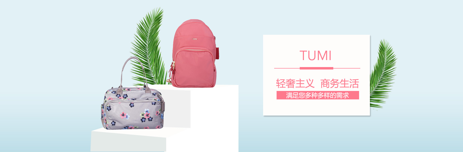 Tumi 包 - 全民海淘 纵有等待,终究值得