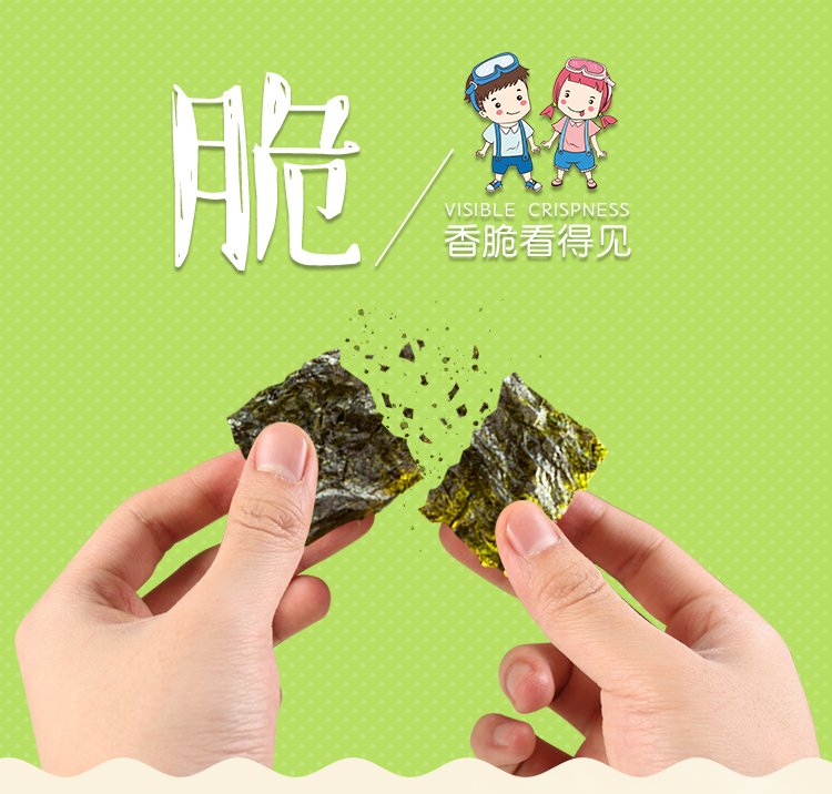 韩国ZEK竹盐烤海苔15g*2 - 全民海淘 纵有等待,终究值得