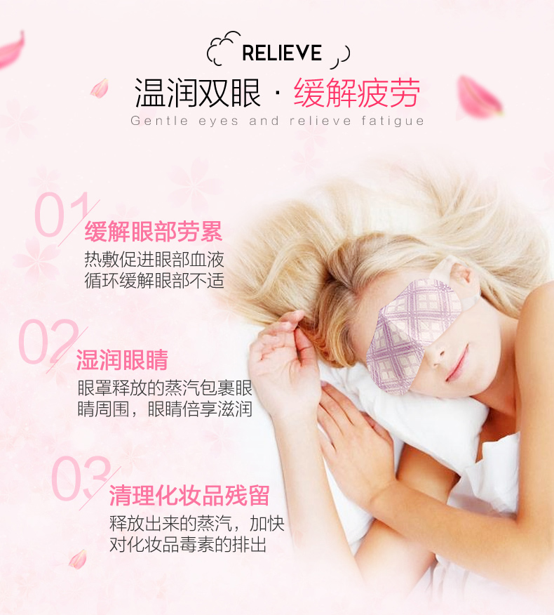 花王（KAO）蒸汽眼罩 去黑眼圈眼贴 缓解眼疲劳热敷睡眠12枚 新款 无香型 4901301348029 - 全民海淘 纵有等待,终究值得