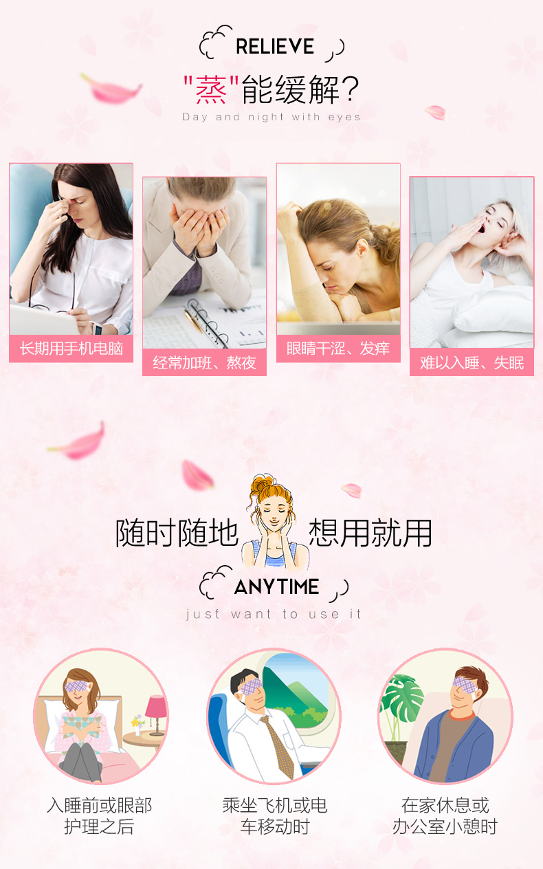 花王（KAO）蒸汽眼罩 去黑眼圈眼贴 缓解眼疲劳热敷睡眠12枚 新款 无香型 4901301348029 - 全民海淘 纵有等待,终究值得