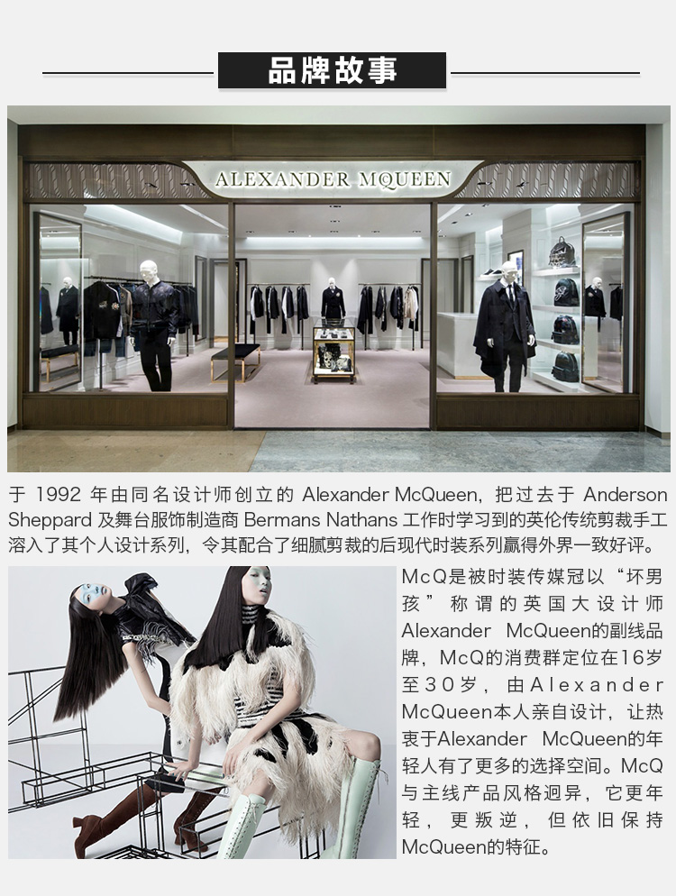 QHSS19 Alexander McQueen 亚历山大·麦昆 女士黑色闪光运动鞋 553771-W4EY4-1000 - 全民海淘 纵有 ...